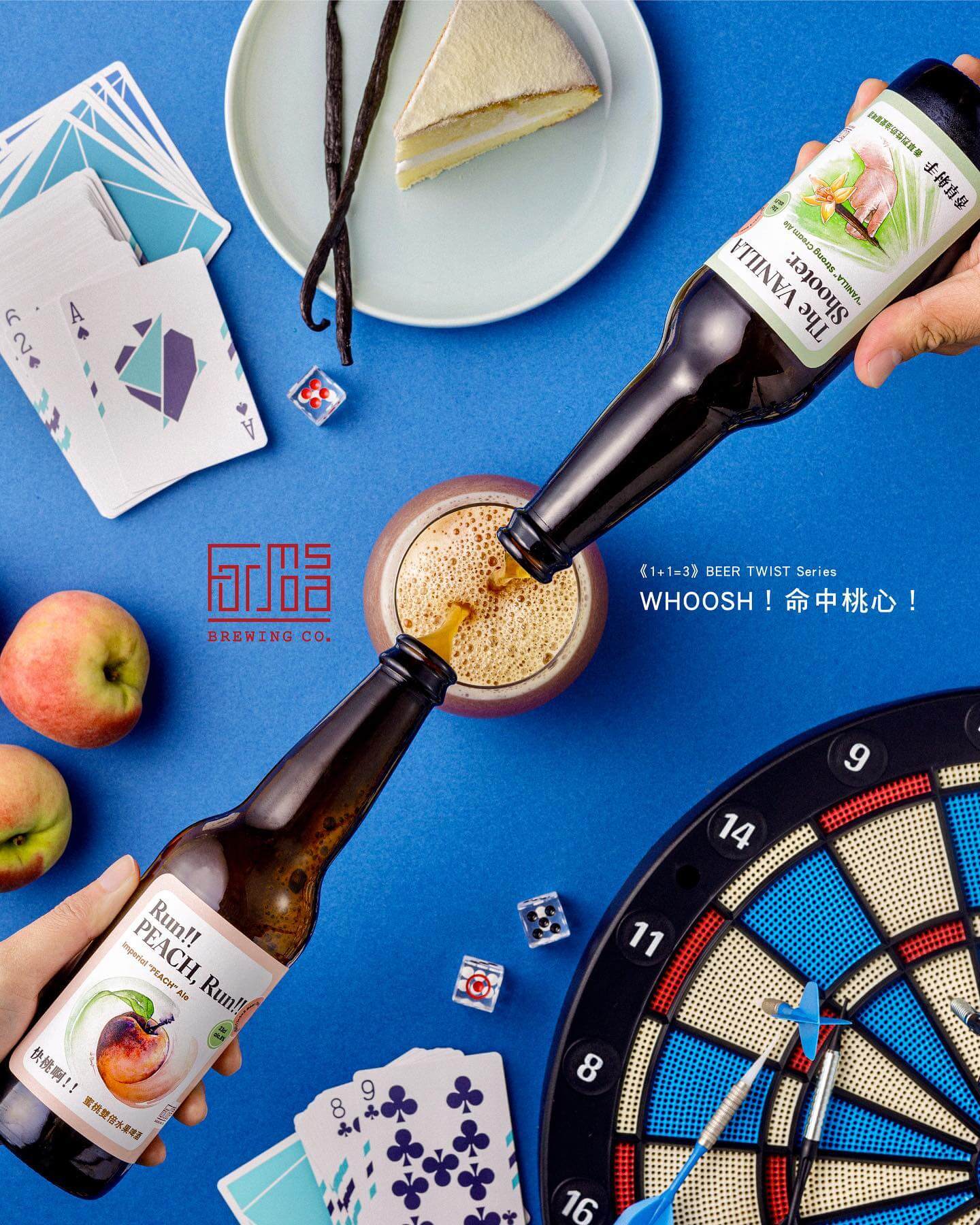 福爾摩沙精釀啤酒-Formosa Brewing Co.