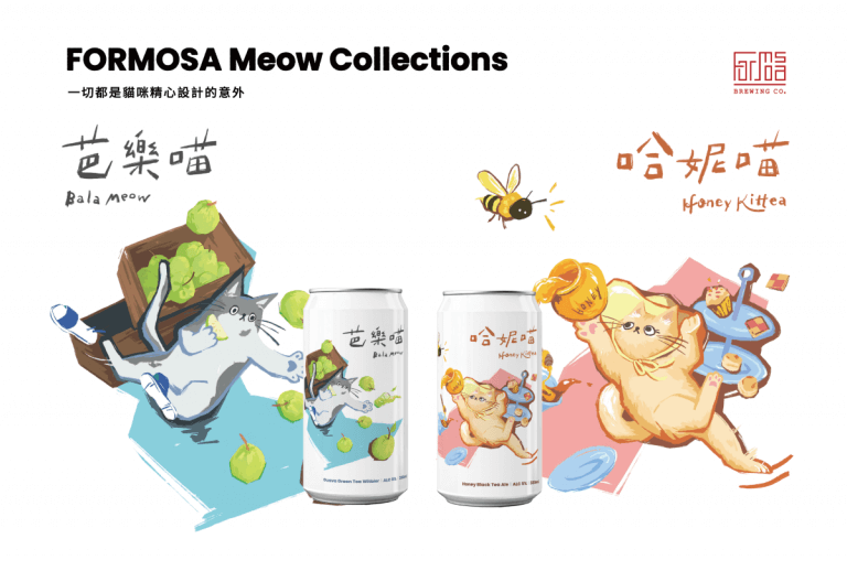 Formosa Brewing Co. - Beer is liquid friendship - Taiwan Craft beers